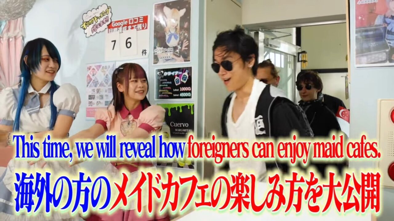 海外の方向け【メイドカフェの楽しみ方】｜Magical Lollipop Stories